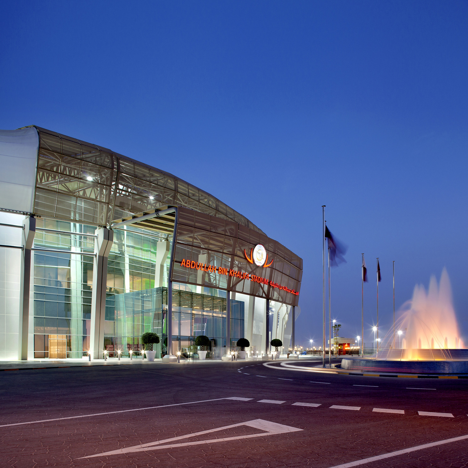 Abdullah bin Khalifa FIFA Stadium